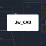 Jw_cadセミナー 復習パック | GETT Proskill（ゲット プロスキル）